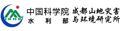 中国水土保持学会滑坡泥石流防治专业委员会2024年学术年会